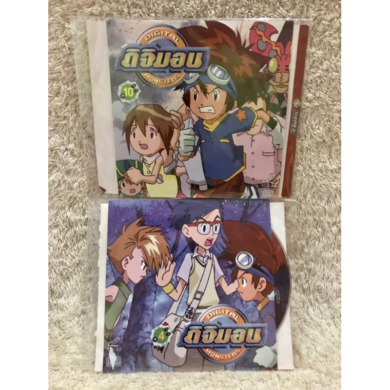VCD Movie Cartoon Digimon Monster DouBle Pack. (Action).วีซีดีหนัง ...