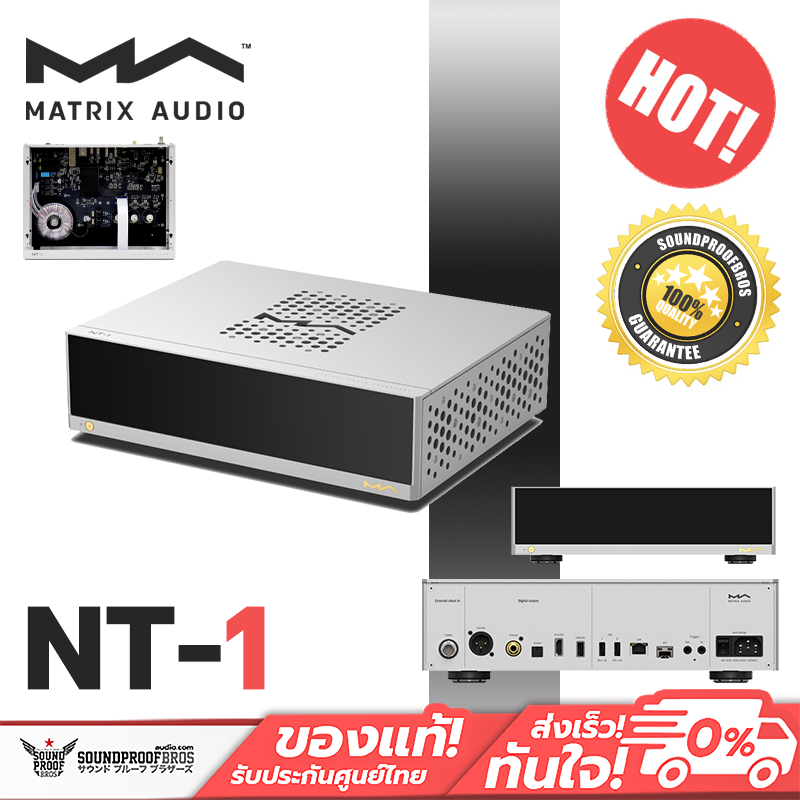 [PreOrder] Matrix Audio NT-1 ระบบขนส่งเสียงดิจิทัลระดับไฮเอนด์ พร้อมฮาร์ดแวร์สตรีมมิ่ง Hi-Fi ...