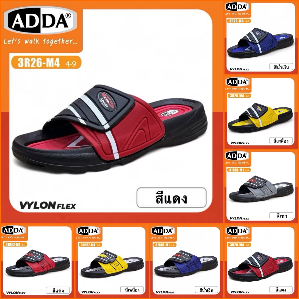 ADDA SLIPPERS รองเท้าแตะแบบสวม รุ่น 3R26-M4 / 31R5Z-M1 | Shopee Thailand