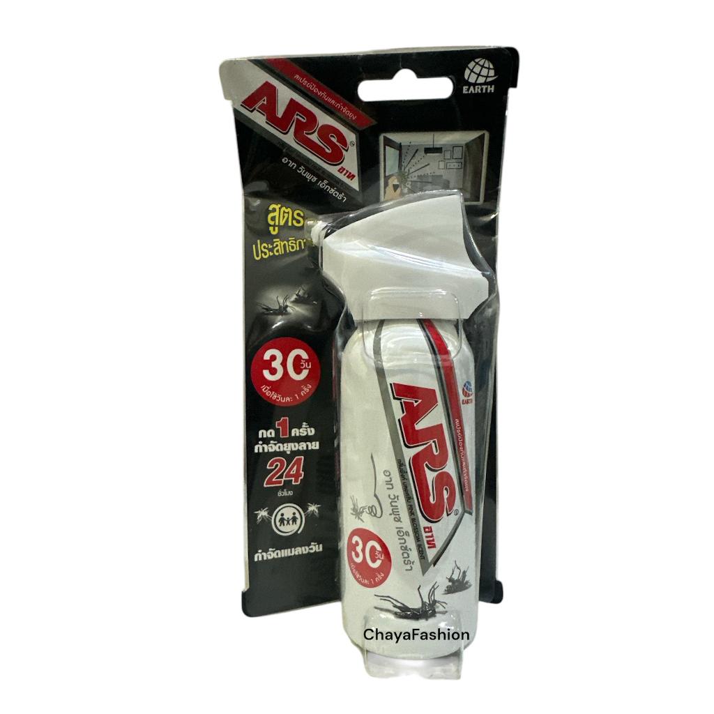 *SALE* ARS One PUSH XTRA อาท วันพุช เอ็กซ์ตร้า สเปรย์ป้องกันและกำจัดยุง กลิ่นพิงค์ บลอสซั่ม 35 ...