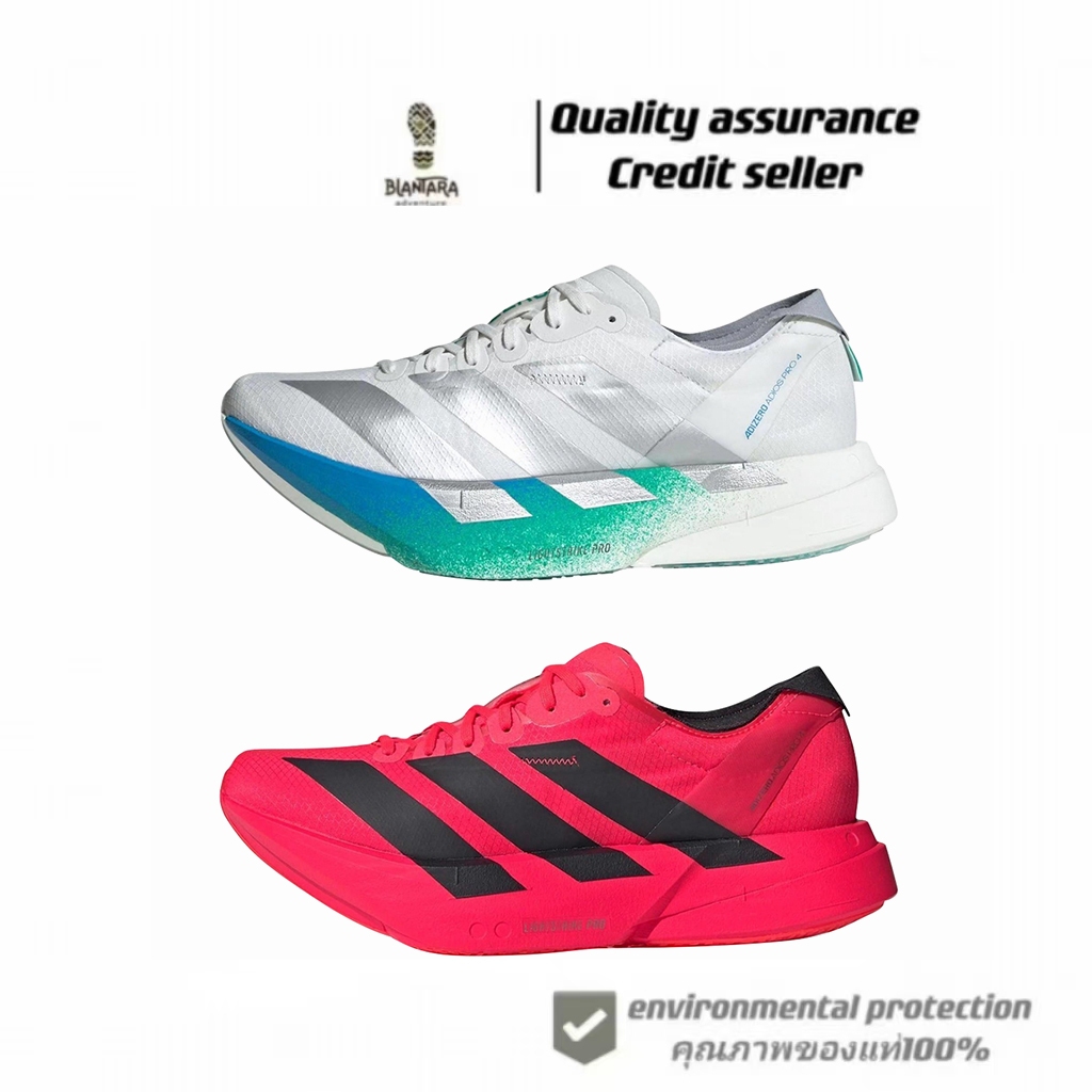 adidas Adizero Adios Pro 4 แสงสว่าง คอลัมน์คาร์บอน รองเท้าวิ่งมาราธอน ...