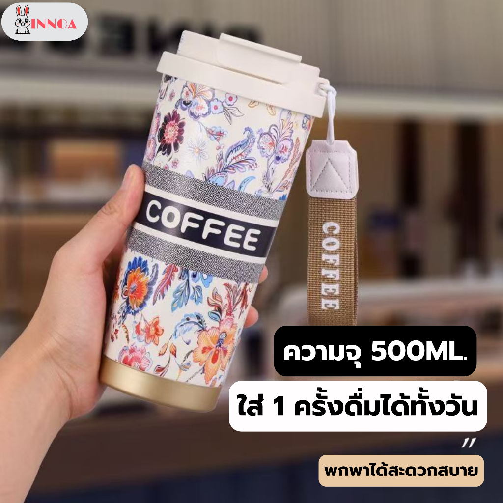 🔥พร้อมส่ง🔥แก้วเก็บความเย็นสแตนเลส แก้วเก็บความเย็น 520ML สแตนเลส 304 แก้วกาแฟ แก้วเก็บอุณหภูมิ ...