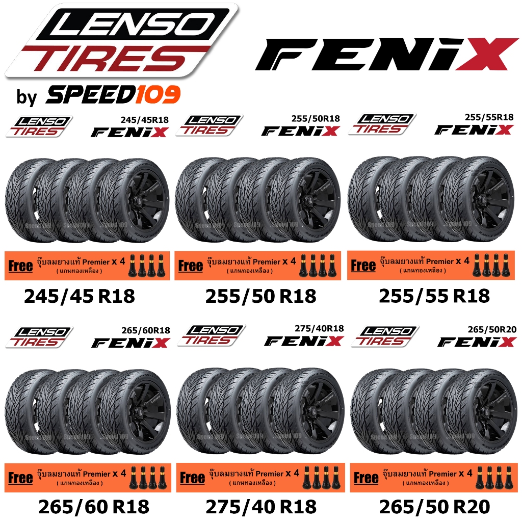 LENSO รุ่น FENIX ยางรถยนต์ กระบะ, SUV ขอบ 18-20 นิ้ว จำนวน 4 เส้น (ปี 2025) + ฟรี!! จุ๊บลมยางแท้ ...