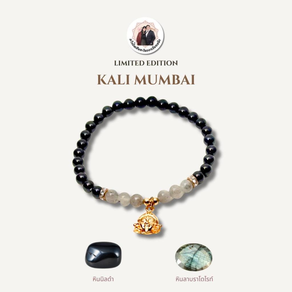สร้อยข้อมือ Khali Mumbai pooja KM-1 (จำนวนจำกัด) | Shopee Thailand