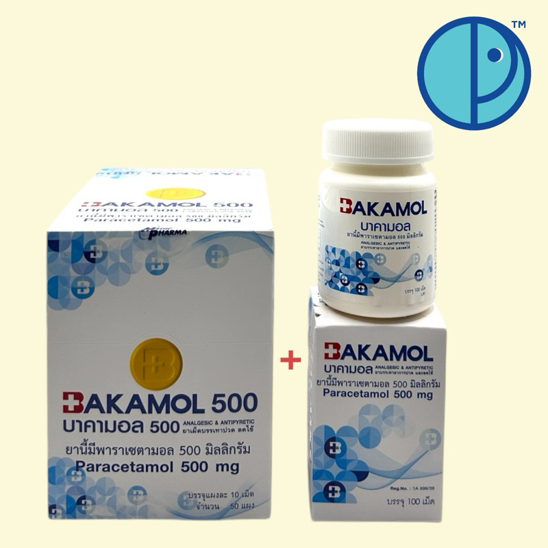 💥ยกกล่อง!!💥 BAKAMOL Paracetamol 500 mg. บาคามอล พาราเซตามอล 500 มก. ...