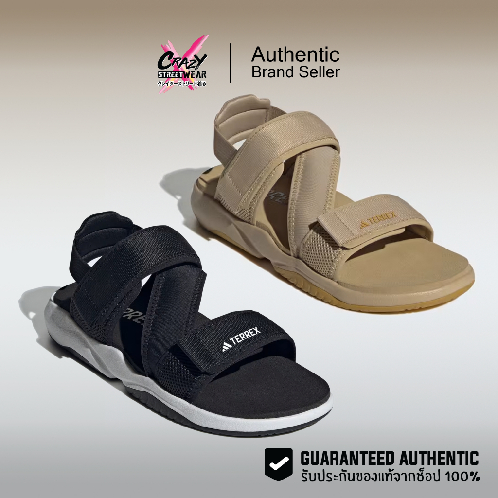 Adidas Terrex Sumra ของแท้ 100% ( JI2084 / JI2086 ) ลิขสิทธิ์แท้ Adidas ...