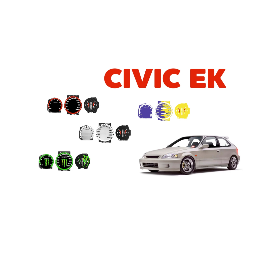 แผ่นไมล์ Civic EK สามารถสั่งออกแบบได้ | Shopee Thailand