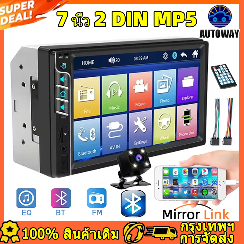 (พร้อมกล้อง) 7 นิ้ว 2 Din รถวิทยุ MP5 Player 1080P หน้าจอสัมผัส ...