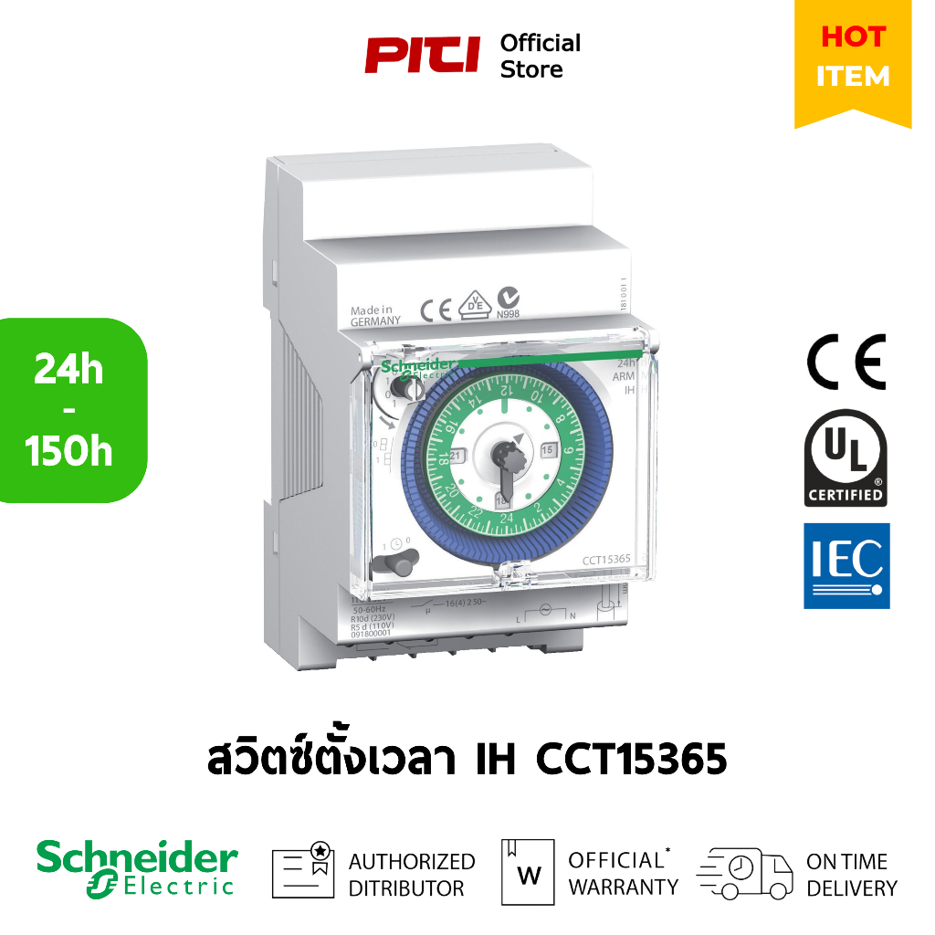 Schneider สวิตซ์ตั้งเวลา CCT15365 24h - 150h Acti9 IH Mechanical time ...
