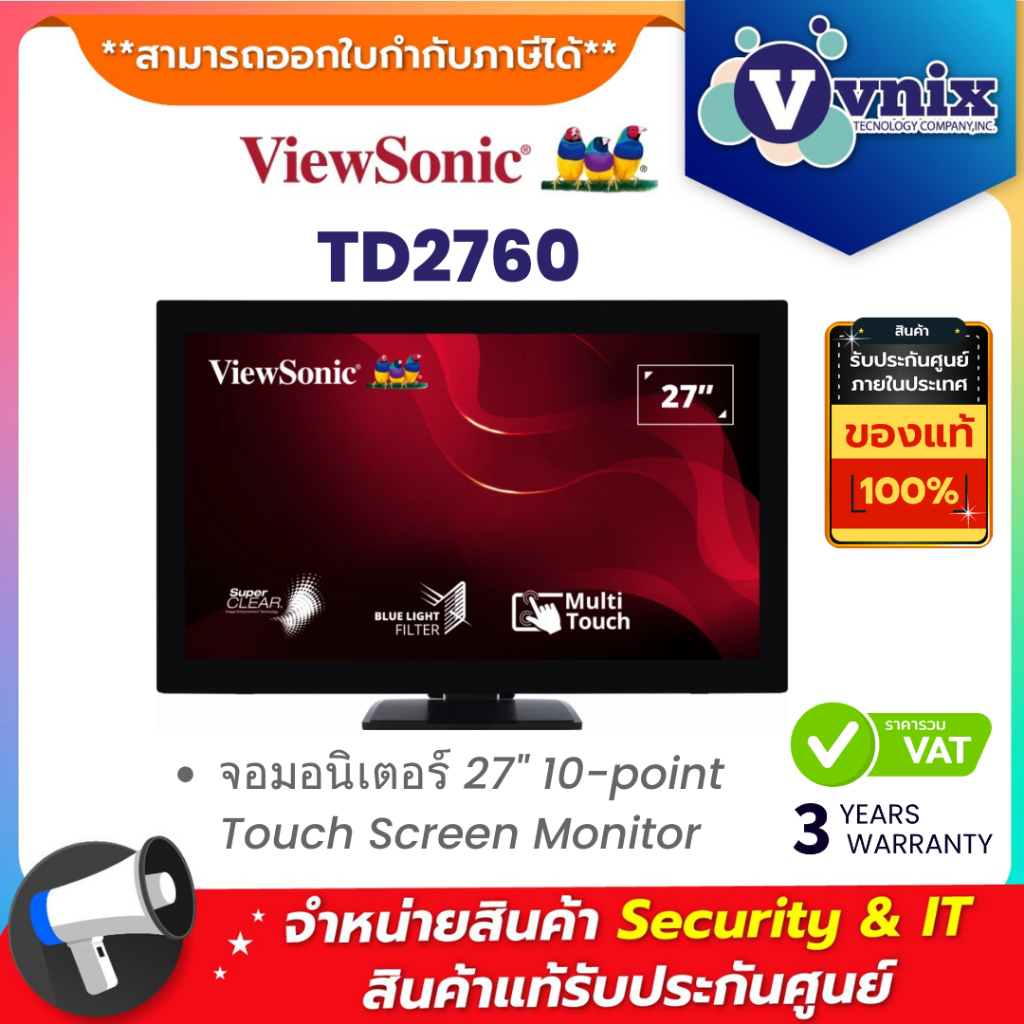 VIEWSONIC TD2760 จอมอนิเตอร์ 27" 10-point Touch Screen Monitor By Vnix ...