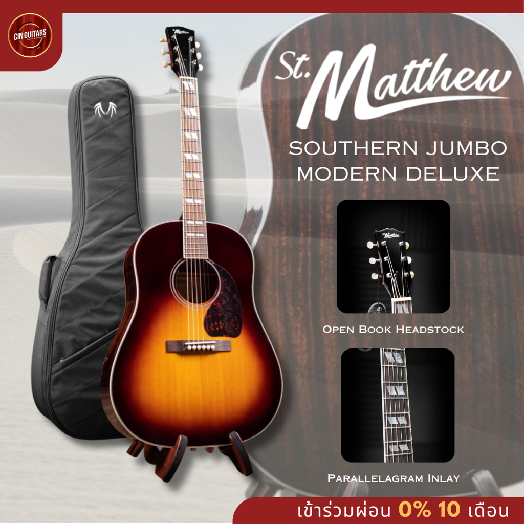 (ส่งฟรี) St.Matthew Southern Jumbo Modern Deluxe (Top Solid Sitka ...