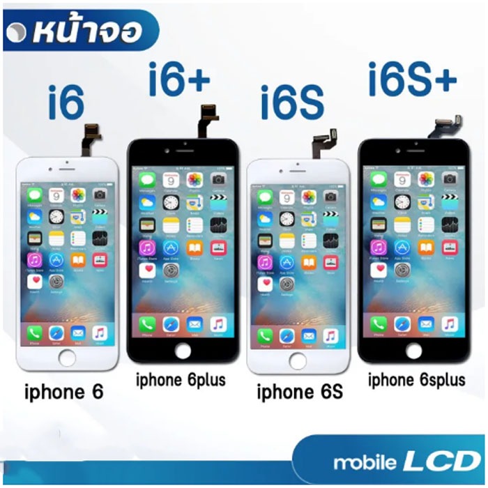 หน้าจอ Lcd สำหรับ for i phone ไอโฟน 5 6 7 8 + plus พลัส 5G,5S,6G,6S,6plus,6splus,7G,7plus,8G ...