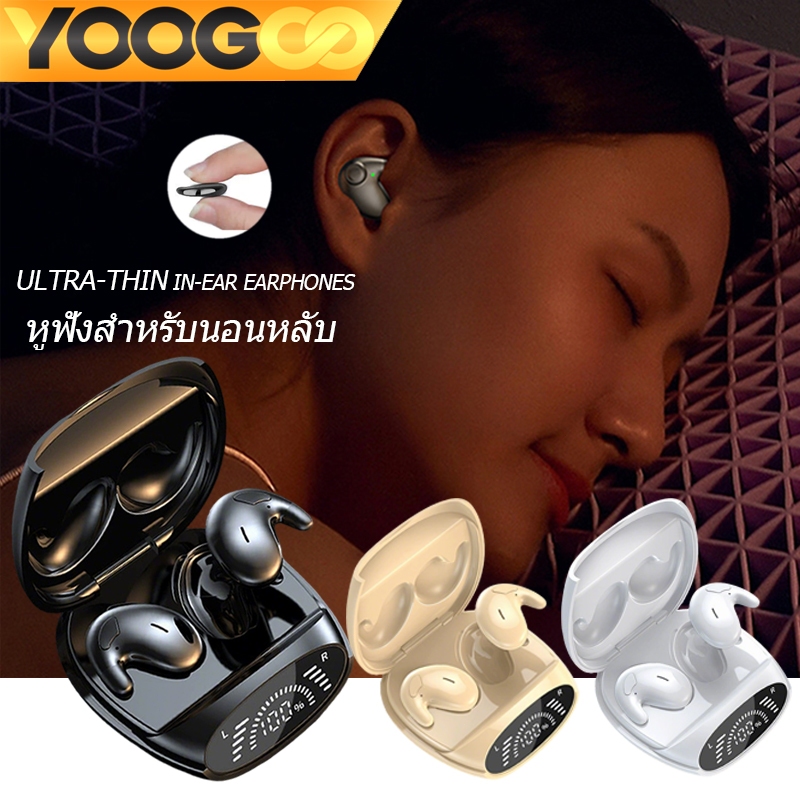 YOOGOO หูฟังสำหรับนอนหลับ ที่มองไม่เห็นหูฟังบลูทูธไร้สายชนิดใส่ในหูบาง ...
