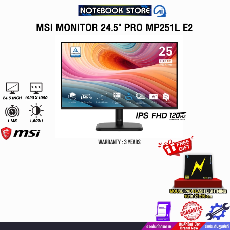 MSI MONITOR 24.5" PRO MP251L E2 (IPS FHD 120Hz)/ประกัน 3 Years | Shopee Thailand