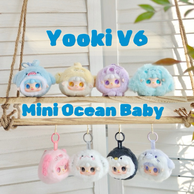 📌พร้อมส่ง ยกBox📌 V6 mini ocean baby พวงกุญแจ | Shopee Thailand