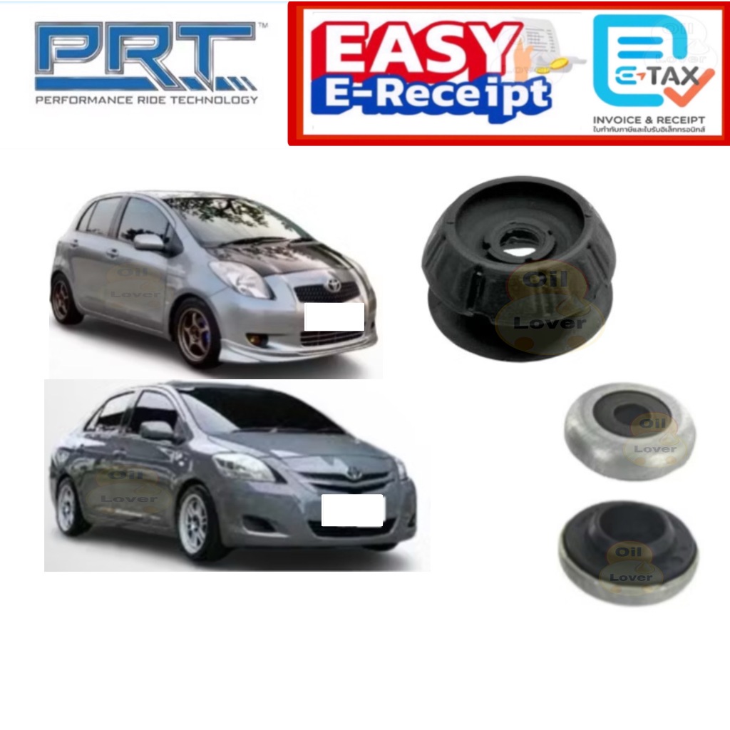 PRT เบ้าโช้คหน้า ลูกปืนเบ้าโช้คหน้า Toyota Vios NCP42 NCP150 Gen2 Yaris 1.2 NCP91 2007-2012 พี ...