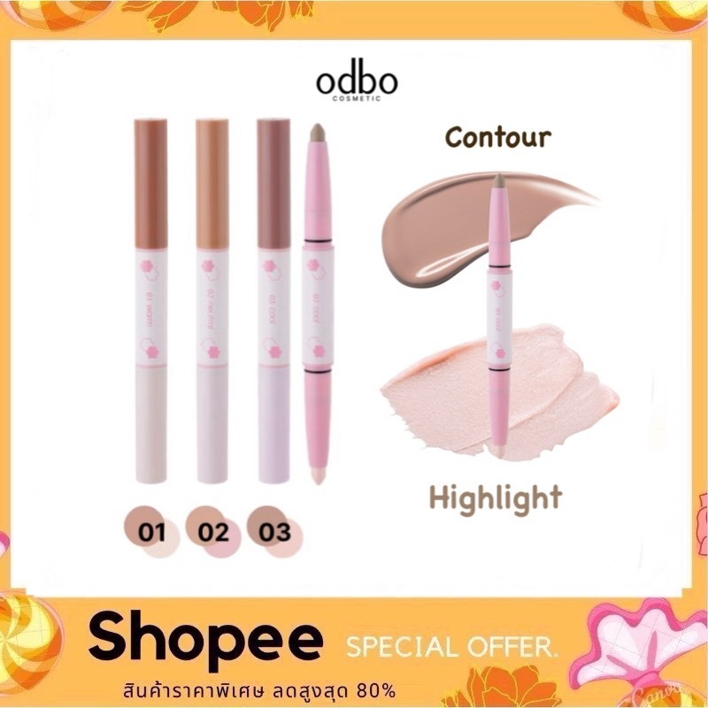 ODBO CONTOUR X HIGHLIGHT DUO STICK คอนทัวร์ ไฮไลท์ กรอบหน้าชัดในแท่ง ...