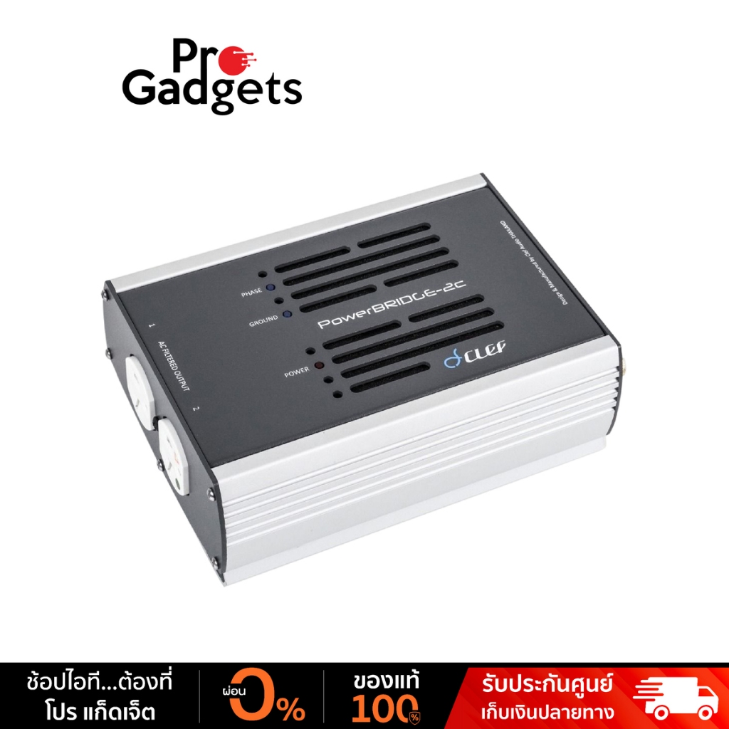 Clef Audio Powerbridge 2C White เครื่องกรองไฟ กันไฟกระชาก | Shopee Thailand