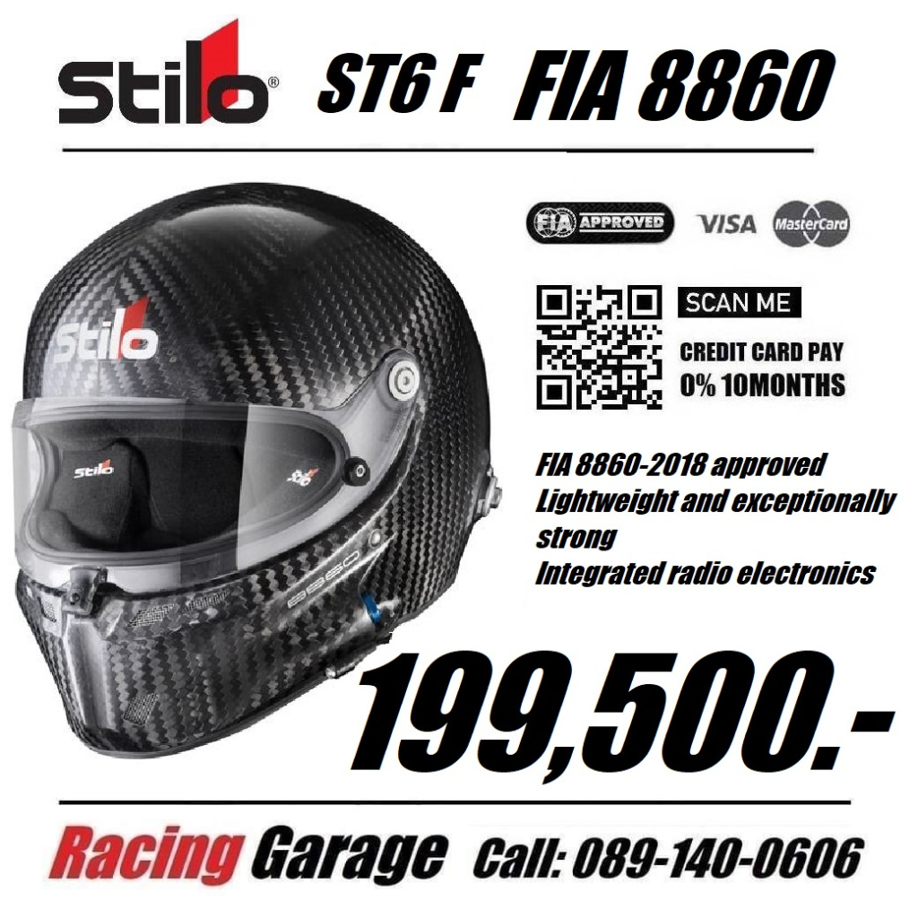 หมวกกันน็อค Stilo ST6 F 8860 Carbon Helmet | Shopee Thailand