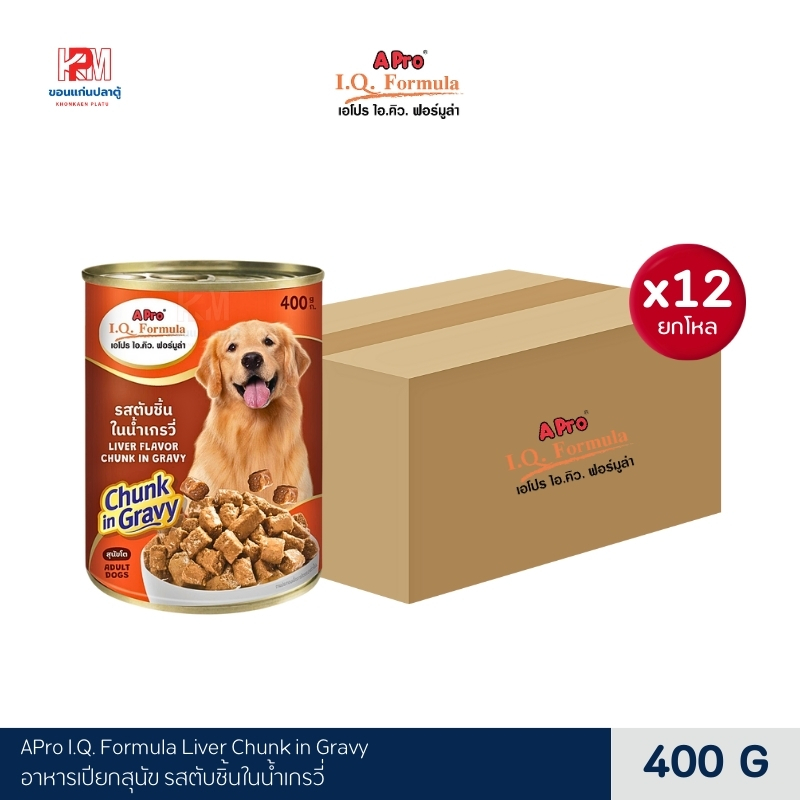APro I.Q. Formula Liver Chunk in Gravy อาหารเปียกสุนัข รสตับชิ้นในน้ำเก ...
