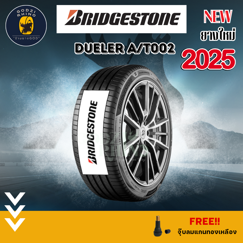 BRIDGESTONE รุ่น DUELER ALL-TERRAIN A/T002 ยางใหม่ปี 24-25 (ราคาต่อ 1 เส้น) | Shopee Thailand