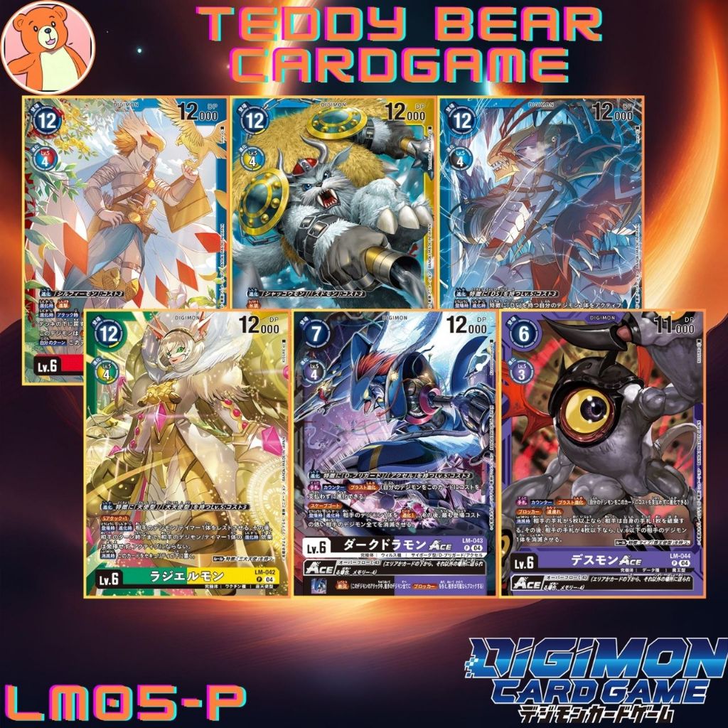 Digimon Card Game LM05:Final Elysion Single Card (P) | Shopee Thailand