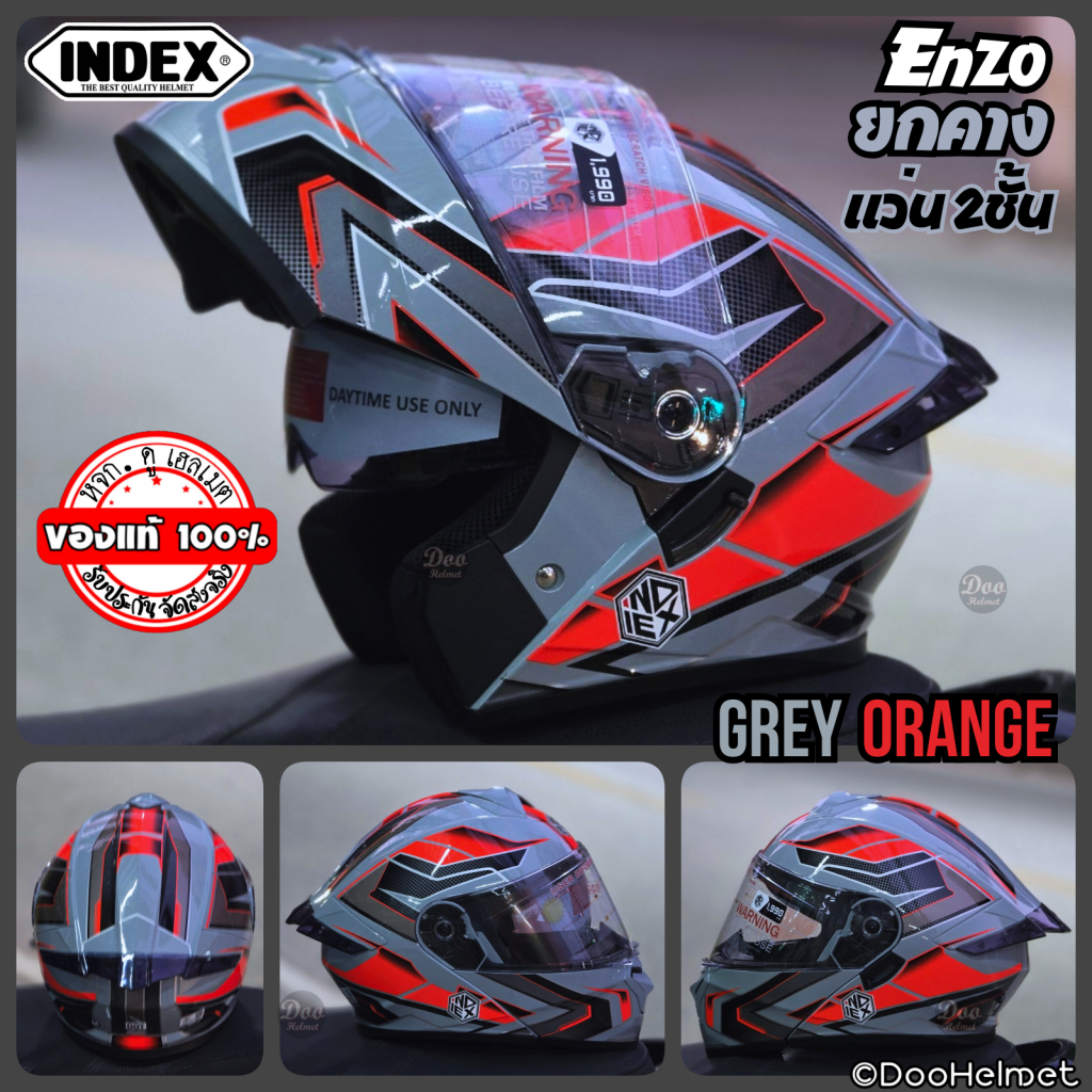 GreyOrange Enzo หมวกกันน็อค ยกคาง ยี่ห้อ Index Helmets รุ่น Enzo แว่น 2 ...