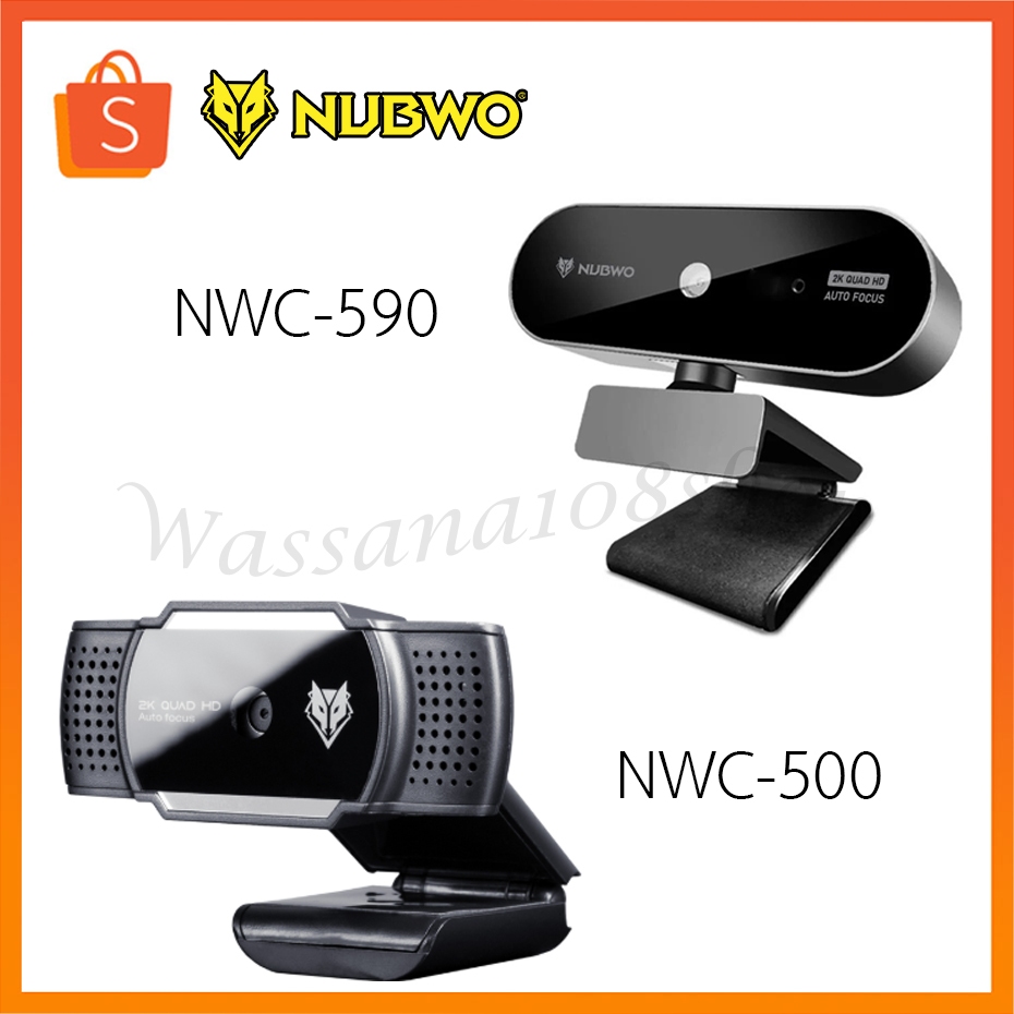 Nubwo NWC-590 /NWC-500 WebCamra Auto Focus QHD 2K กล้องเว็บแคม ติดตั้งง่าย ใช้งานสะดวก | Shopee ...