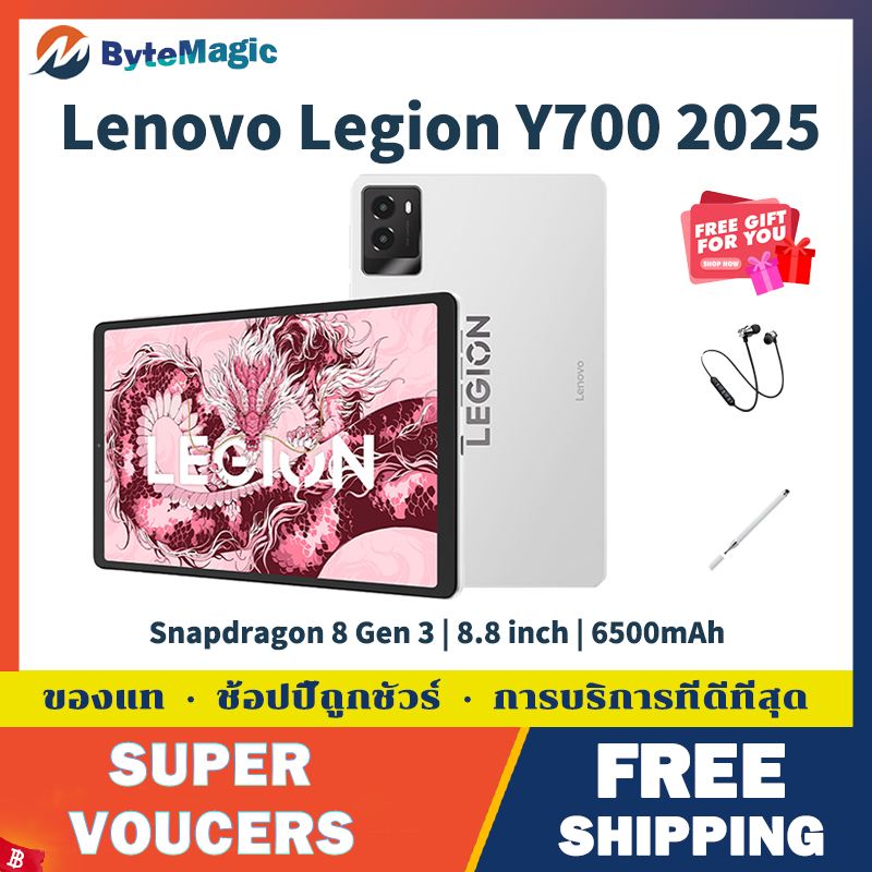 Lenovo Legion Y700 2025 Ultra Control Edition Snapdragon 8 Gen 3 8.8 inch 2.5K 165Hz Gaming ...