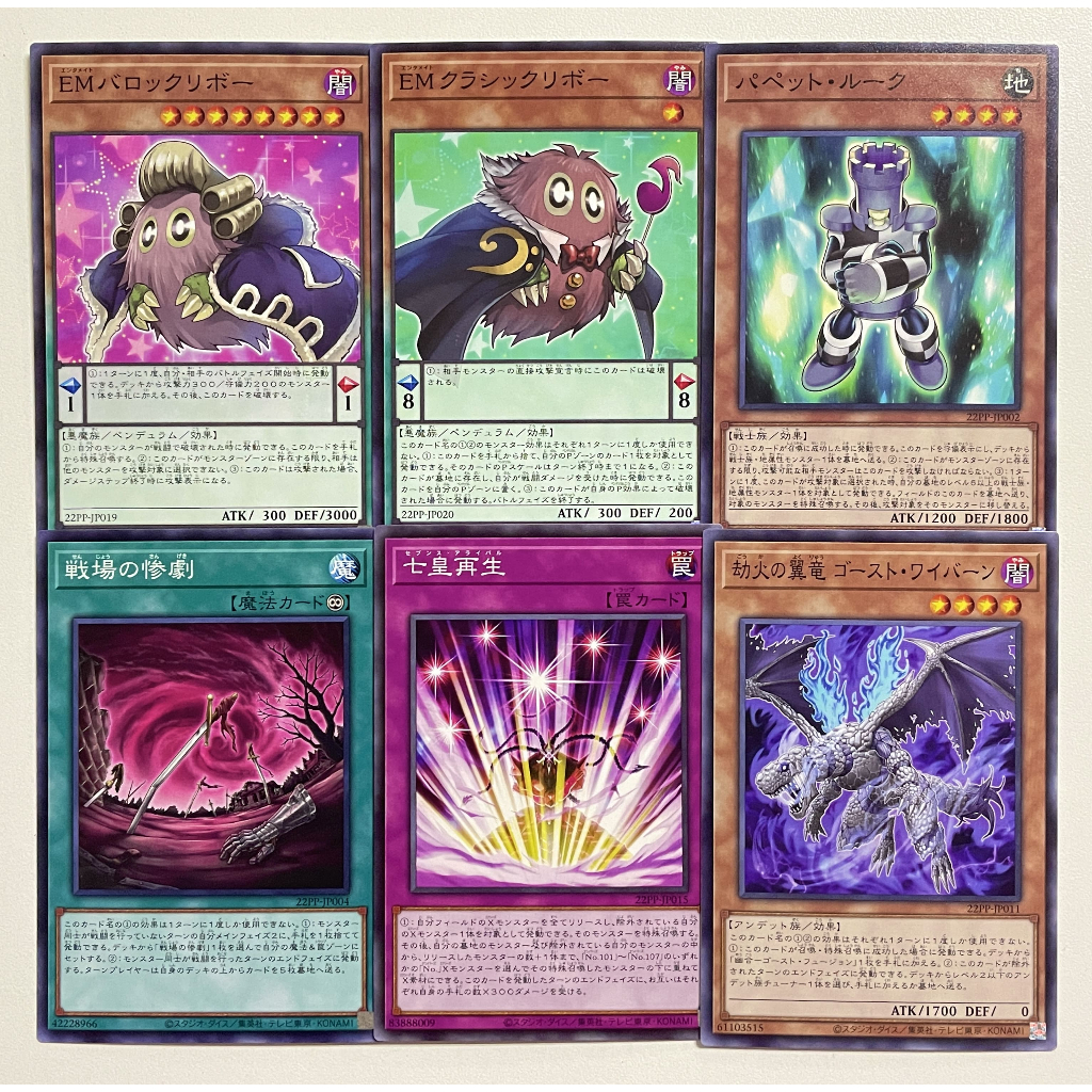 Yugioh 22PP แยกใบ N Premium Pack 2022 | Shopee Thailand