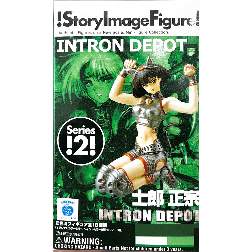Intron Depot Mini Figure Vol.2 10 pieces ยก Box Yamato | Shopee Thailand