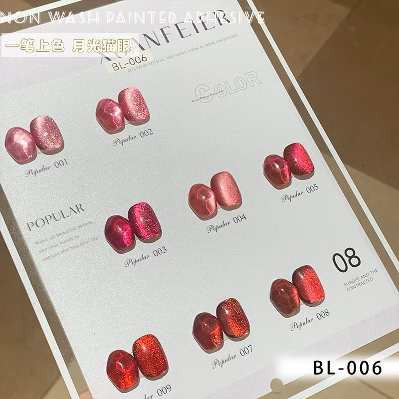 พร้อมส่ง สีเจล cat eye ลูกแก้วละเอียด XUANFEIER ใหม่🎉 ลูกแก้ว 8 สี แถม ชาร์ทสี (รุ่น BL-001 - BL ...