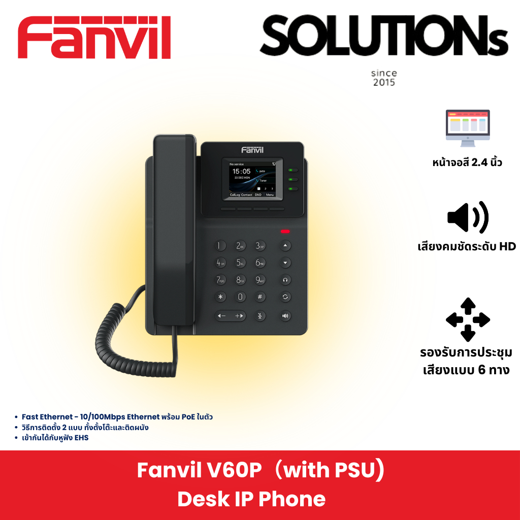 Fanvil V60P（with PSU) | Shopee Thailand
