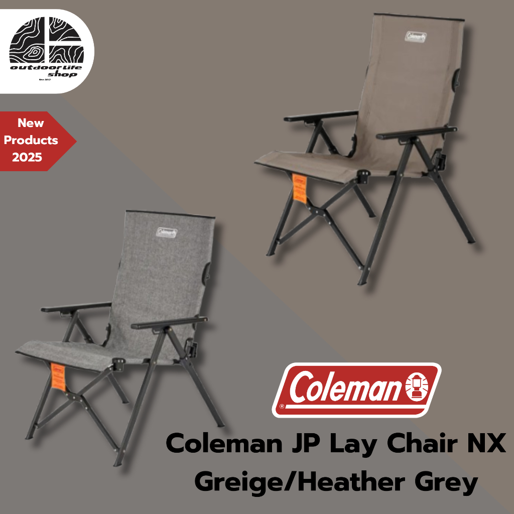 Coleman JP Lay Chair NX Greige/Heather Grey | Shopee Thailand