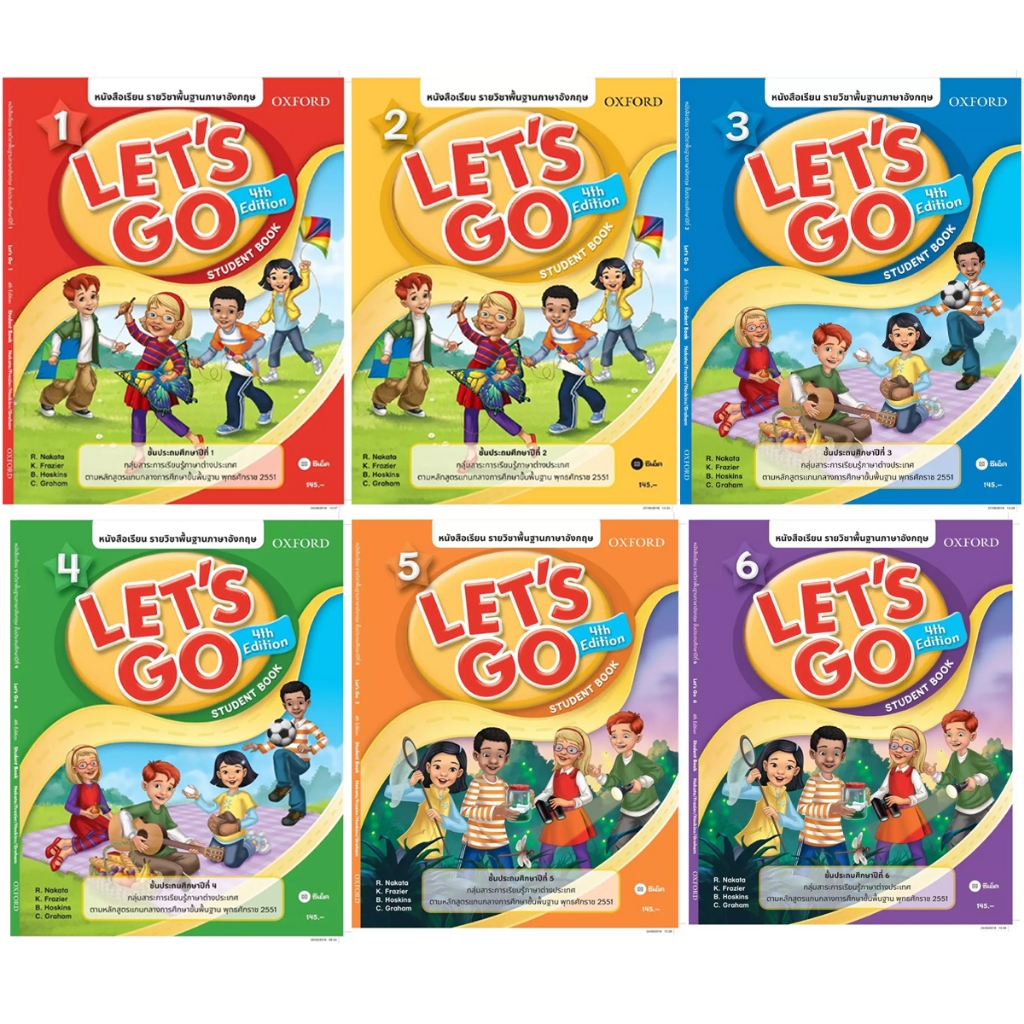 หนังสือเรียนและแบบฝึกหัด รายวิชาพื้นฐานภาษาอังกฤษ Let's Go 4th Edition ป.1-6 (SE-ED ซีเอ็ด ...