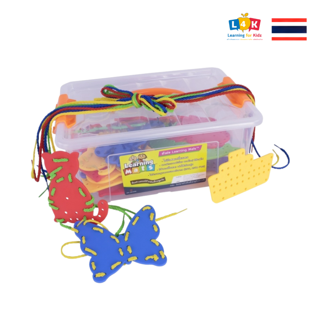 กิจกรรมร้อยเชือกหรรษา 32 ชิ้น (Happy rope rope activity 48 pieces ...