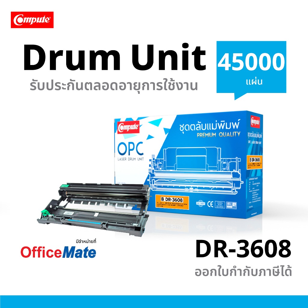 Compute DRUM Unit (ชุดถาดดรัม) แม่แบบสร้างภาพ รุ่น DR-3608 ใช้กับ ...