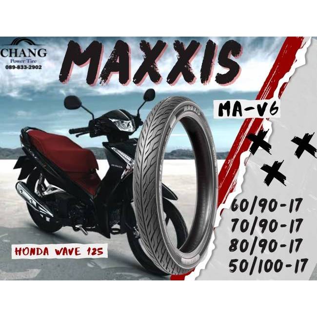 ยางมอเตอร์ไซค์ MAXXIS รุ่น MA-V6 ขนาด 50/100-17 , 60/90-17 , 70/90-17 ...
