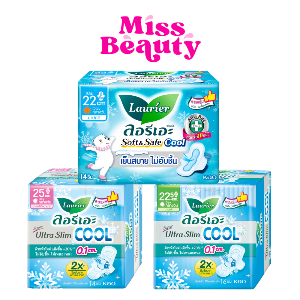 LAURIER Soft & Safe Cool ผ้าอนามัย ลอรีเอะ ซอฟท์ แอนด์ เซฟ สลิม คูล มี ...