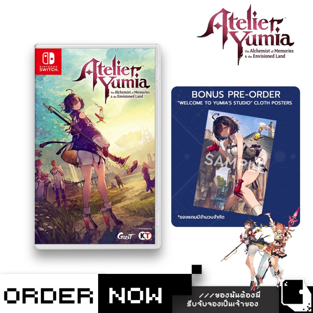 Nintendo Switch™ Atelier Yumia: The Alchemist of Memories & The ...