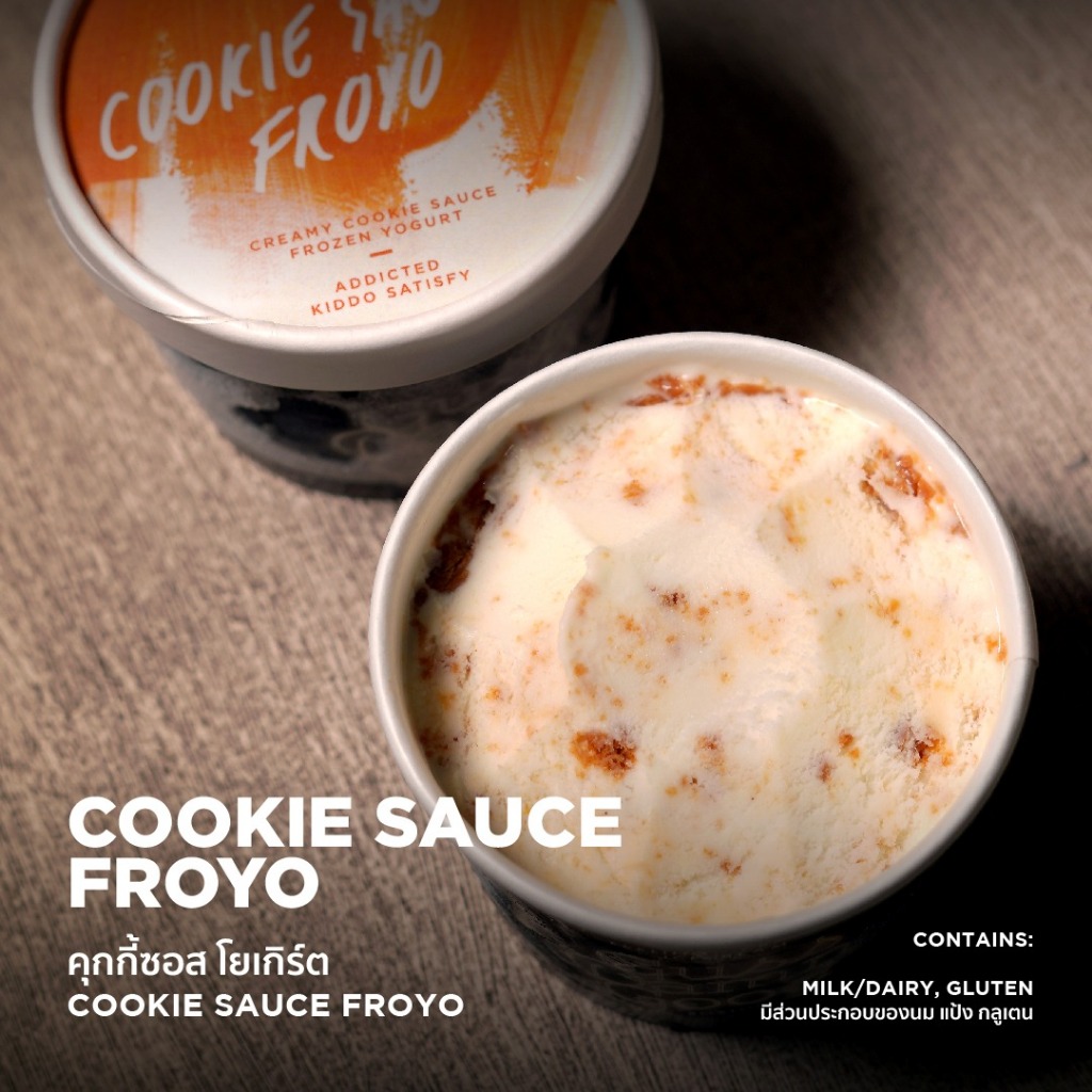 ไอศกรีม GussDamnGood รสโยเกิร์ต บิสคอฟคุกกี้ (Cookie Sause Froyo) (85g ...