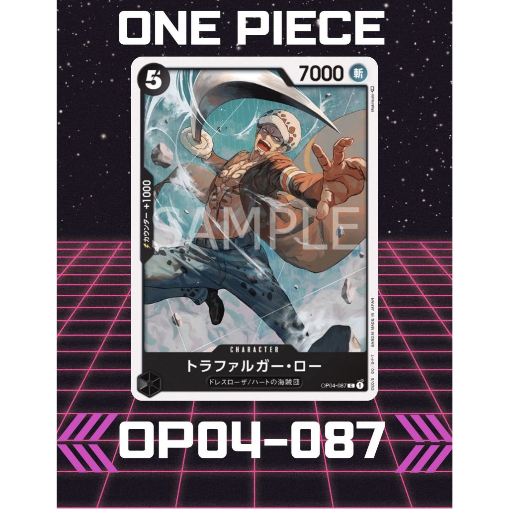 (OP04-087) One Piece card game – Trafalgar Law การ์ดเกมส์วันพีซ ...