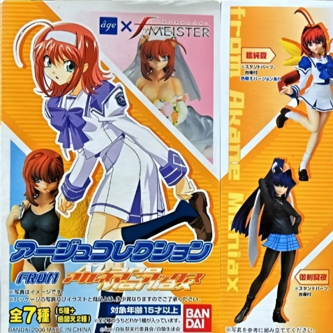 Bandai Muv-Luv Summer Figure Meister Age Collection Akane Maniax Muv ...