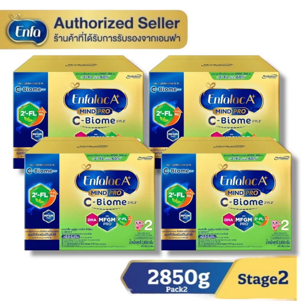 ENFALAC A+ 2 C-Biome นมผง เอนฟาแล็ค เอพลัส ซี-ไบโอม สูตร2 ขนาด 2850 กรัม (4 กล่อง) MG | Shopee ...