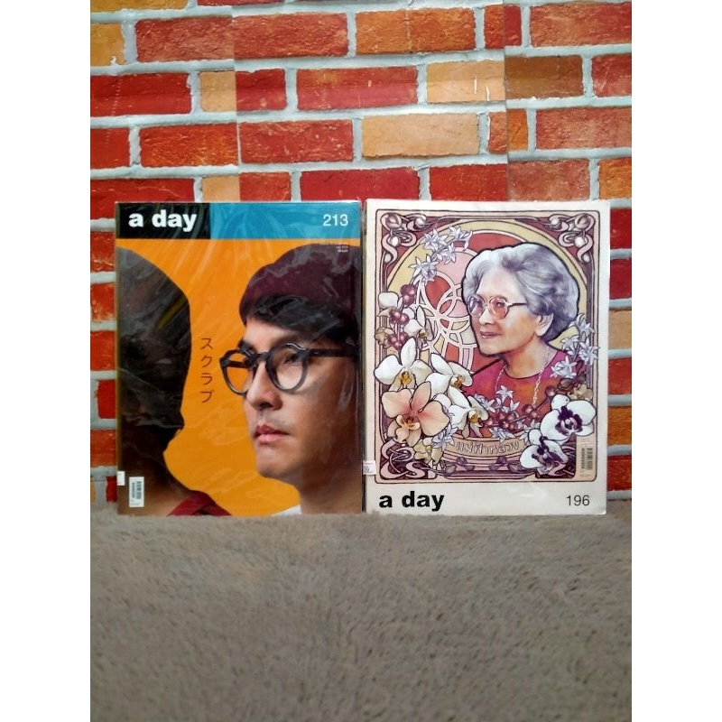 a day 196 Z4754 / a day 213 Z4755 | Shopee Thailand