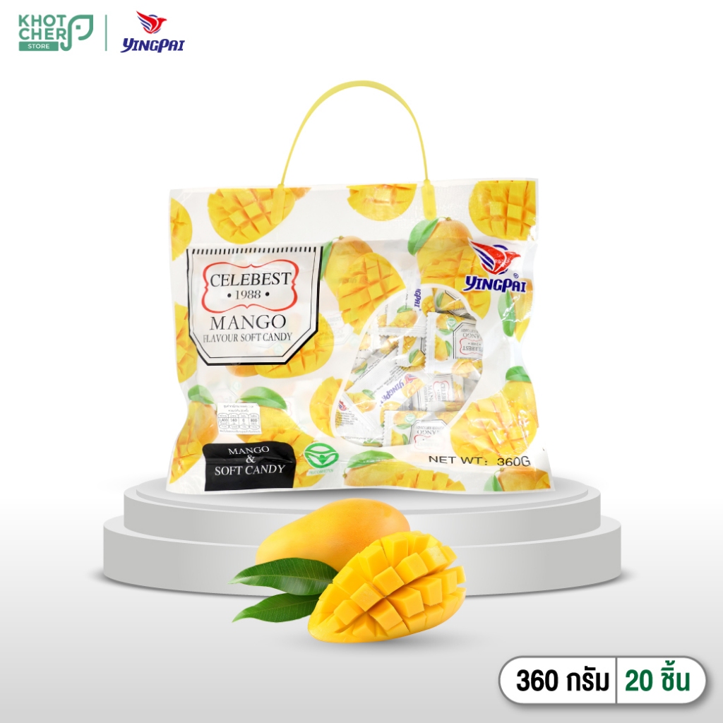 ลูกอมมะม่วงเนื้อนุ่ม Yingpai | รสเข้มข้น หอมอร่อย 360g (1 แพ็ค ...
