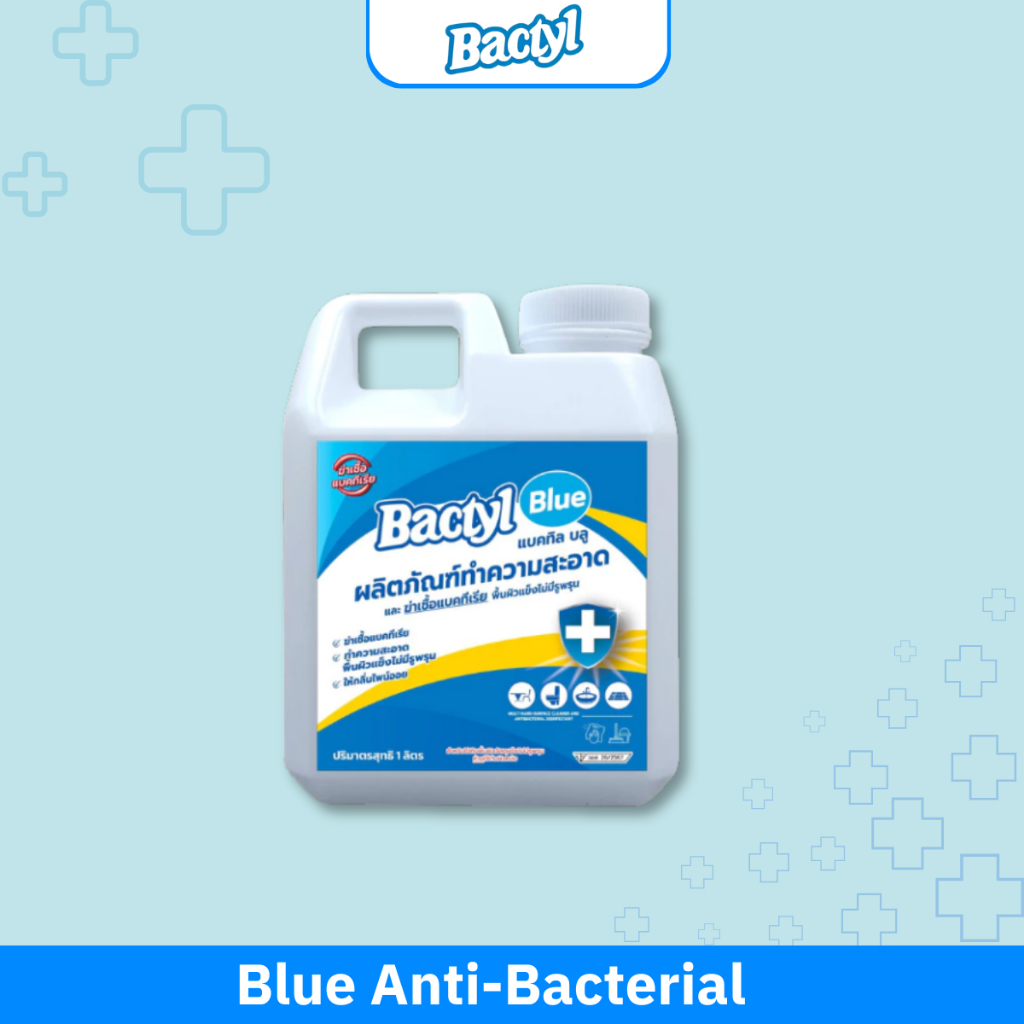 Bactyl Blue Anti-Bacterial Multi-Hard Surface Cleaner (Hospital)น้ำยาทำ ...