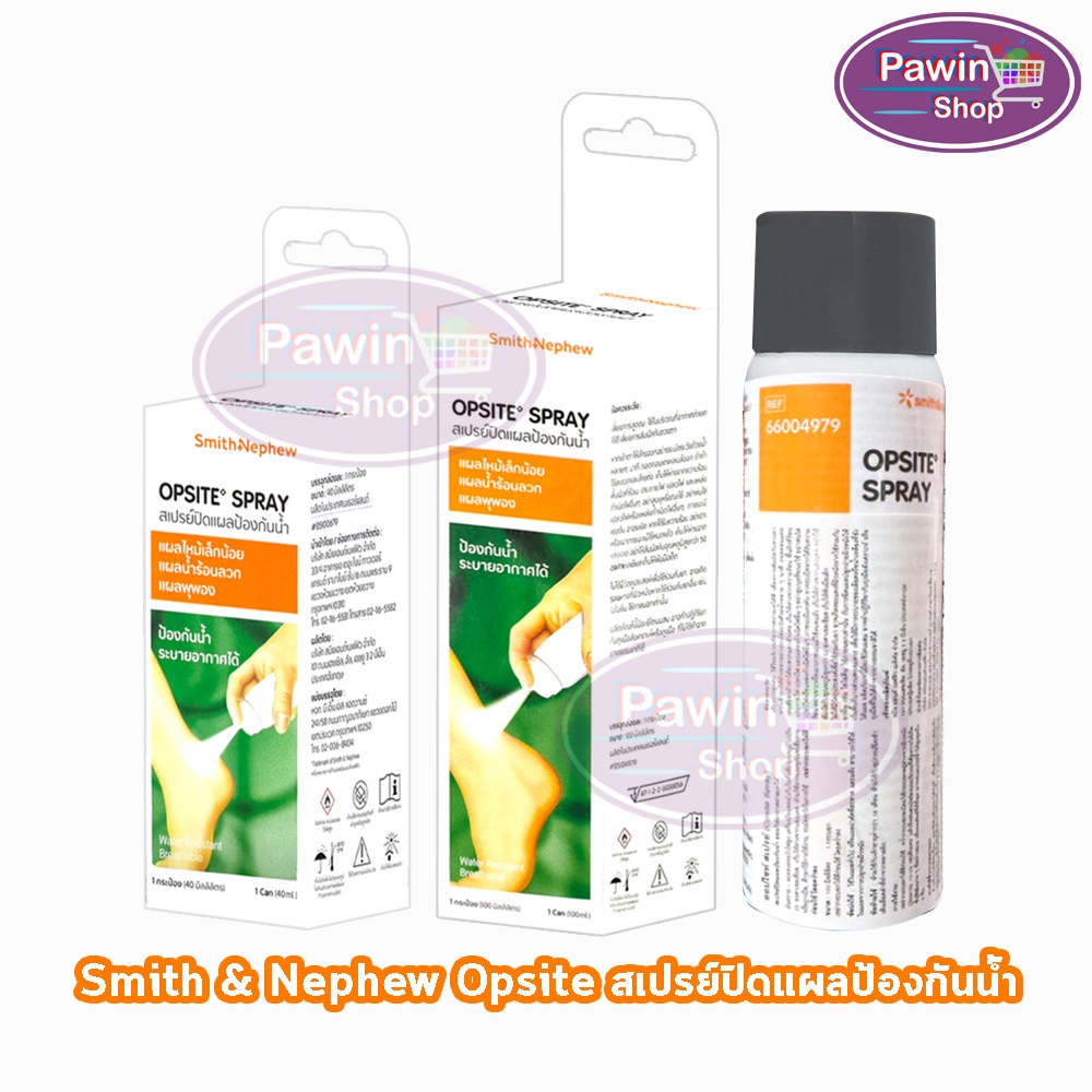 Smith & Nephew Opsite Spray (E.8) ฟิล์มใสกันน้ำชนิดเสปรย์ 40,100 มล. [1 ...