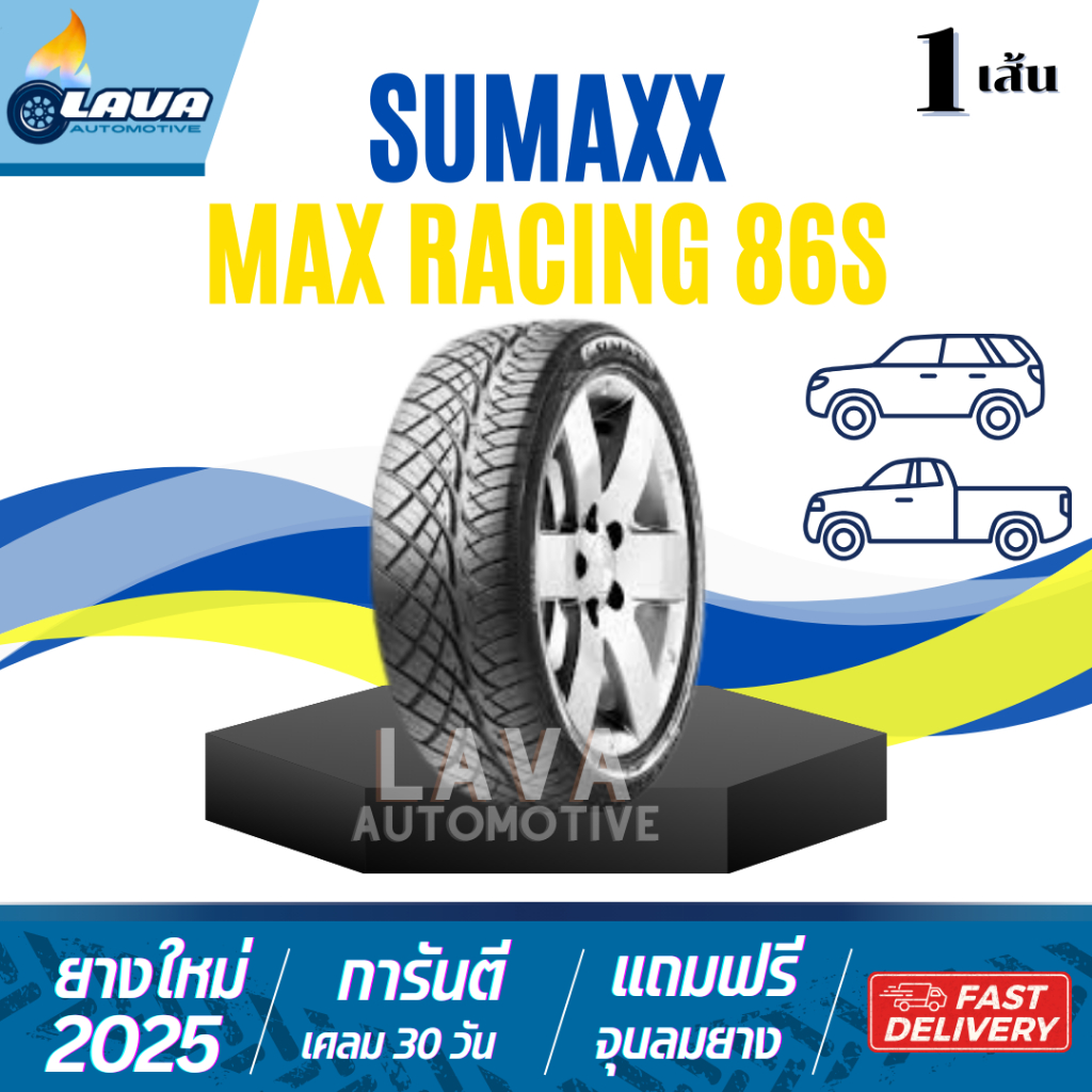 Sumaxx Max racing 86S ปี25 1เส้น 245/45R18 255/50R18 275/40R18 265 ...