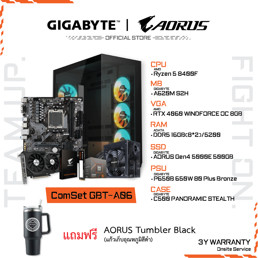 GIGABYTE COMPUTER SET (คอมประกอบ) : Set GBT-A06 | RYZEN 5 8400F ...